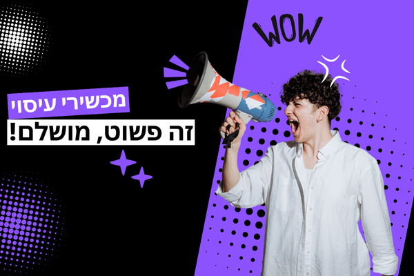 המהפכה של מכשירי עיסוי לימפטי – כל מה שחשוב לדעת