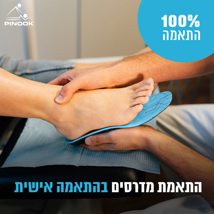 פינוק ישראל - מכשירי עיסוי איכותיים לחיים בריאים ומהנים