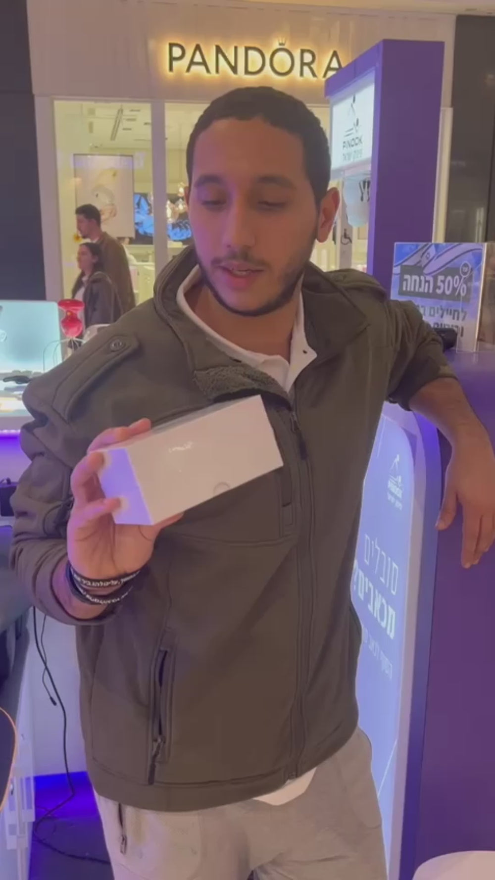 פינוק ישראל - מכשירי עיסוי איכותיים לחיים בריאים ומהנים